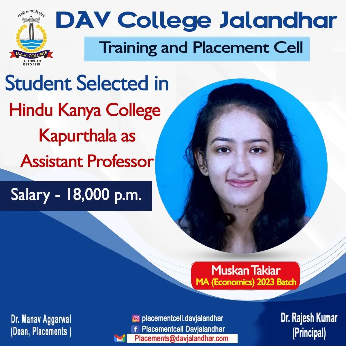 *SELECTION IN HINDU KANYA COLLEGE KAPURTHALA* – DAV College, Jalandhar